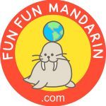 Fun Fun Mandarin - Fun Fun Mandarin